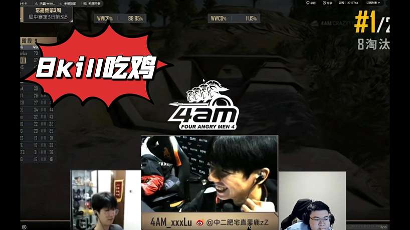 xxlu-搜索-专找直播-虎牙直播