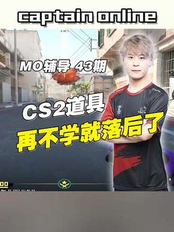 captainmo-搜索-专找直播-虎牙直播