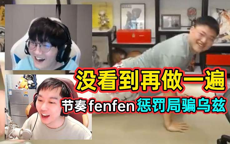 fenfenko-搜索-专找直播-虎牙直播