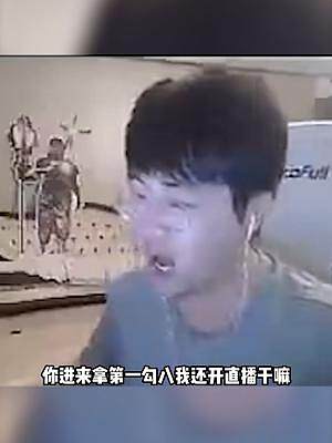 今天又是主播极致破防的一天！#zz1tai姿态 #rng_虎牙直播_huya