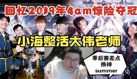 summer-搜索-专找直播-虎牙直播