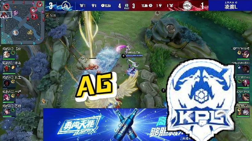王者荣耀KPL职业联赛-搜索-专找直播-虎牙直播