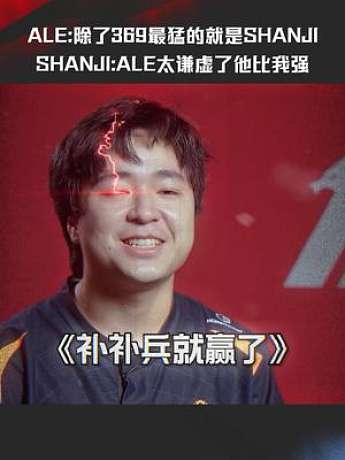 shanji-搜索-专找直播-虎牙直播