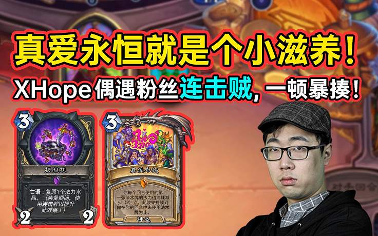 xhope-搜索-专找直播-虎牙直播