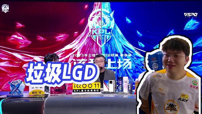 kpl王者荣耀职业联赛官方直播间-搜索-专找直播-虎牙直播