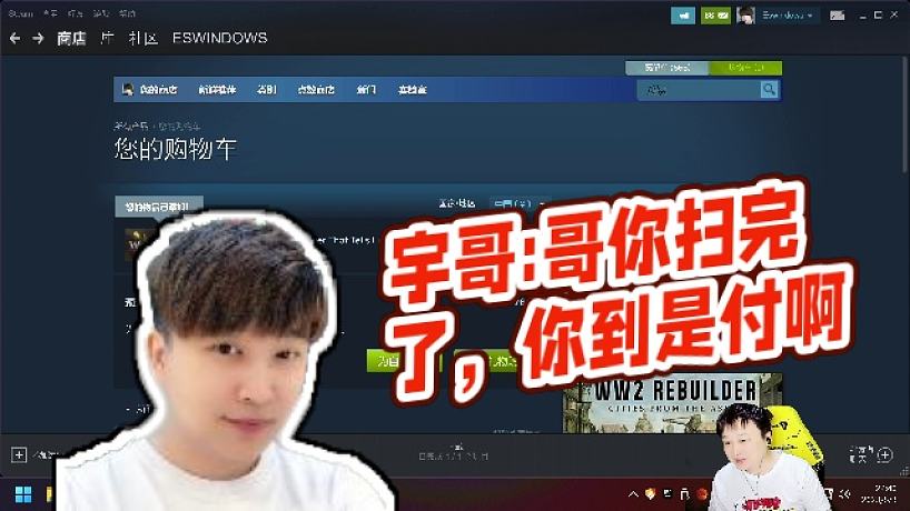 小宇热游解说-搜索-专找直播-虎牙直播