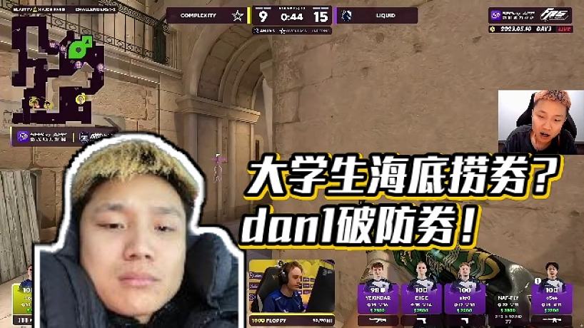 dan1-搜索-专找直播-虎牙直播