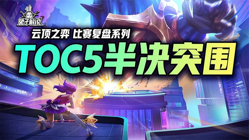 flancy-搜索-专找直播-虎牙直播