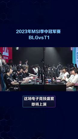 blgvst1-搜索-专找直播-虎牙直播