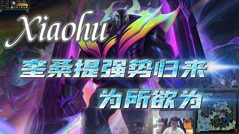 xiaohu-搜索-专找直播-虎牙直播