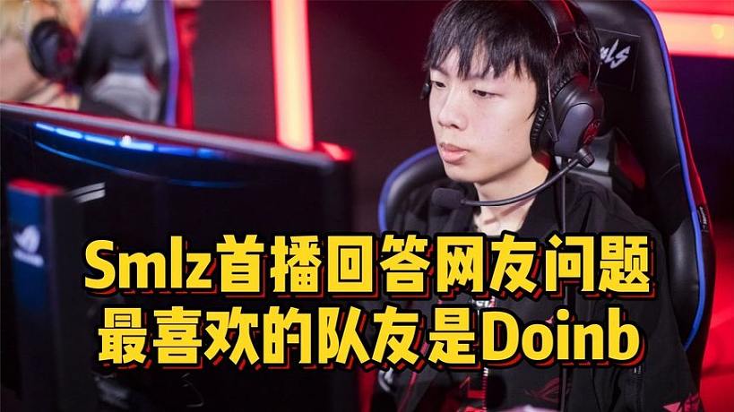 smlz-搜索-专找直播-虎牙直播