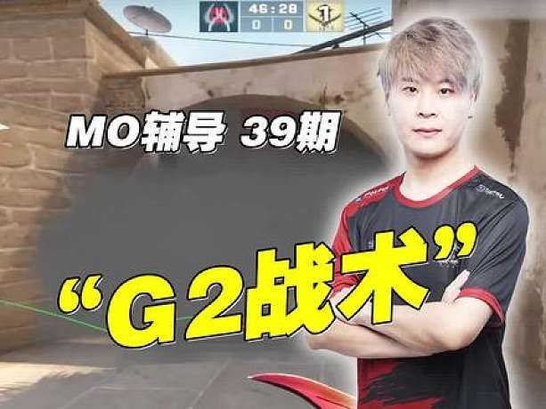 captainmo-搜索-专找直播-虎牙直播