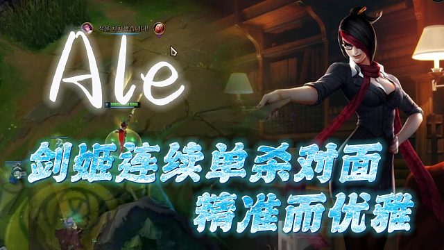 EDG-Ale_EDG-Ale视频_EDG-Ale直播视频_EDG-Ale精彩视频大全_虎牙