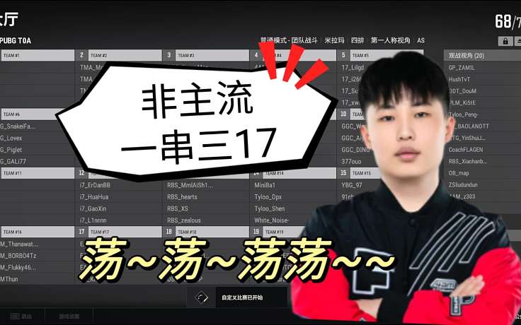 4ambobo-搜索-专找直播-虎牙直播