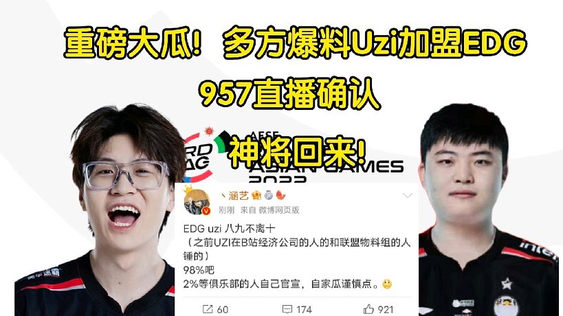 957-搜索-专找直播-虎牙直播