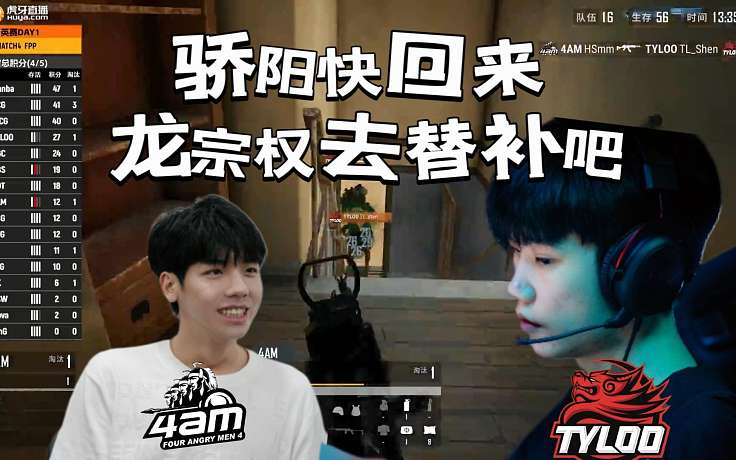 xxlu-搜索-专找直播-虎牙直播