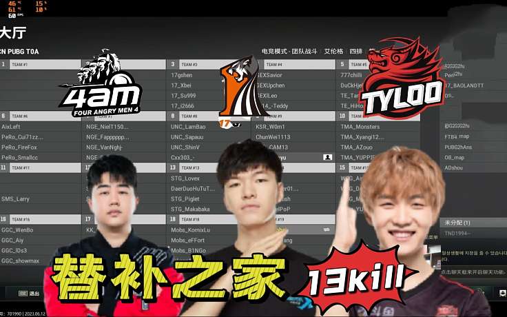 17shou-搜索-专找直播-虎牙直播