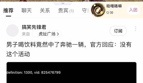 666666666-搜索-专找直播-虎牙直播