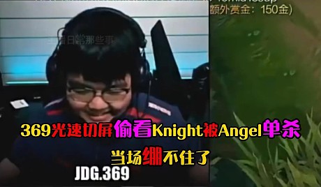 angel-搜索-专找直播-虎牙直播