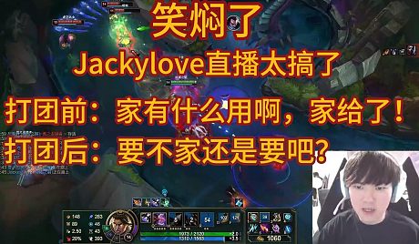 jackylove-搜索-专找直播-虎牙直播