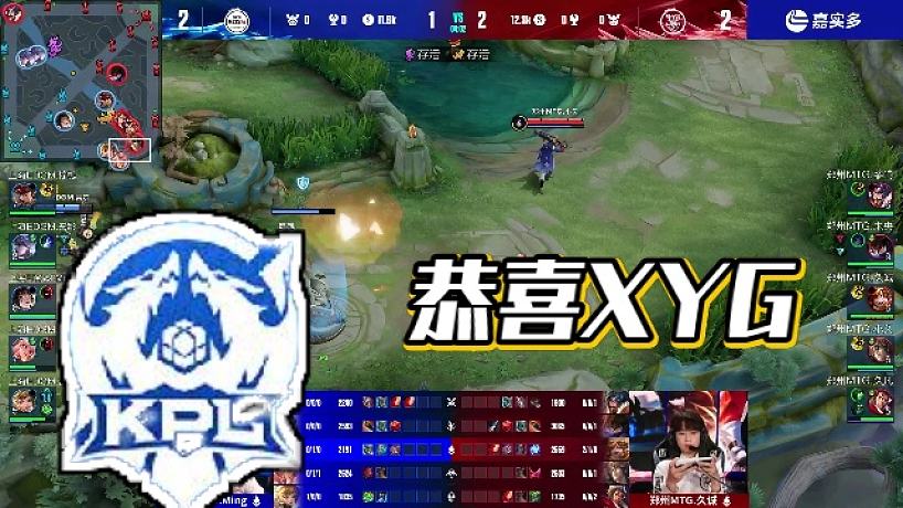 王者荣耀KPL职业联赛-搜索-专找直播-虎牙直播