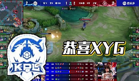 王者荣耀KPL职业联赛-搜索-专找直播-虎牙直播