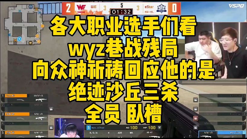 wyz-搜索-专找直播-虎牙直播
