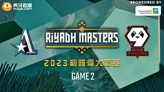 2023利雅得大师赛_2023利雅得大师赛直播_2023利雅得大师赛回放合集|赛事合集|精彩集锦_虎牙直播