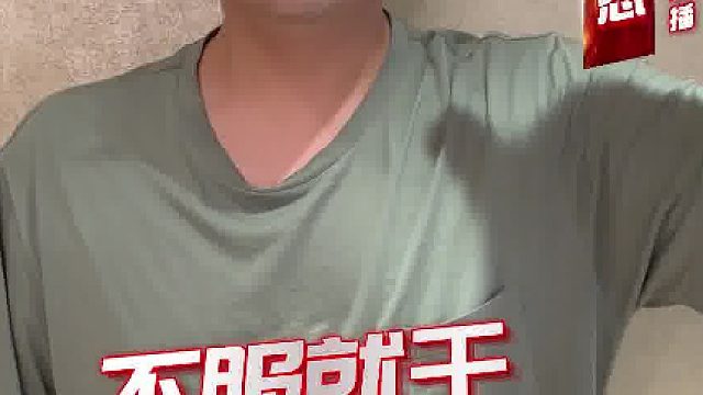 Zz1tai姿态_Zz1tai姿态视频_Zz1tai姿态直播视频_Zz1tai姿态精彩视频大全_虎牙