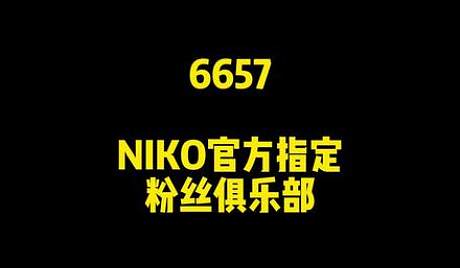 6657-搜索-专找直播-虎牙直播