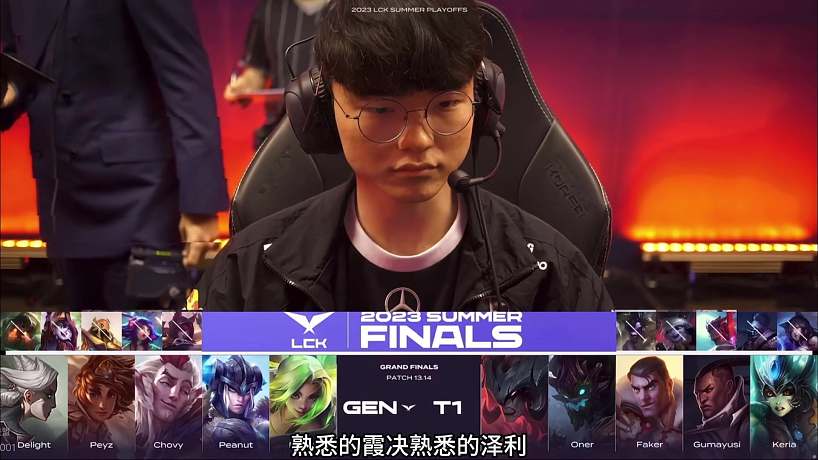 t1 geng-搜索-专找直播-虎牙直播