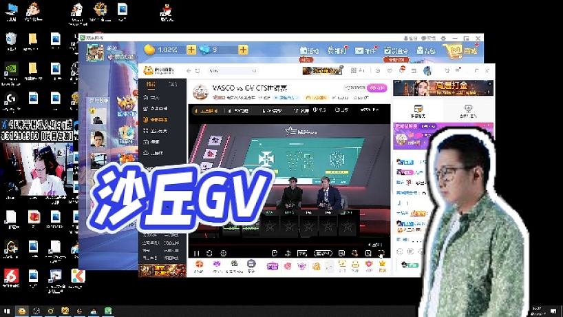 gv-搜索-专找直播-虎牙直播