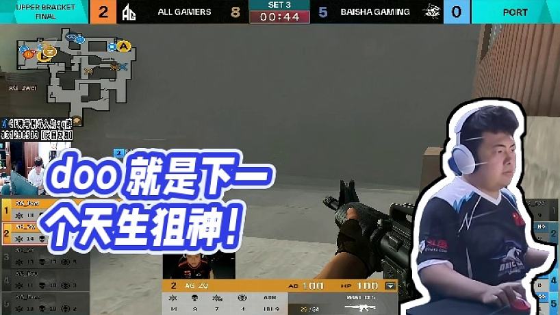 AGDOO-搜索-专找直播-虎牙直播