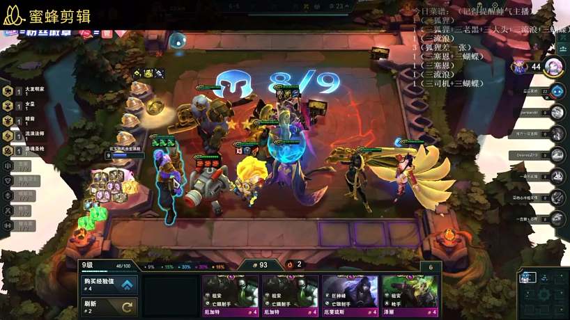 文轩-搜索-专找直播-虎牙直播