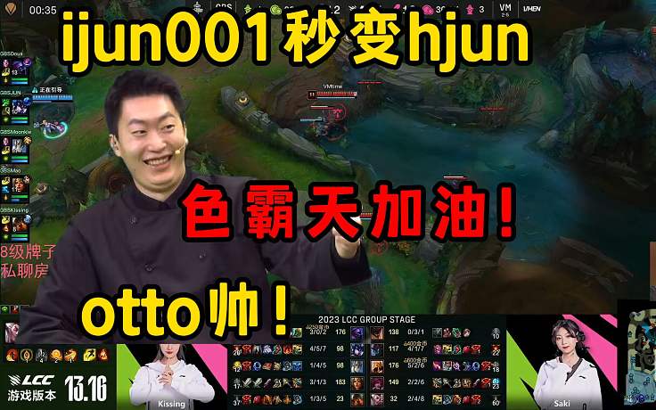 otto-搜索-专找直播-虎牙直播