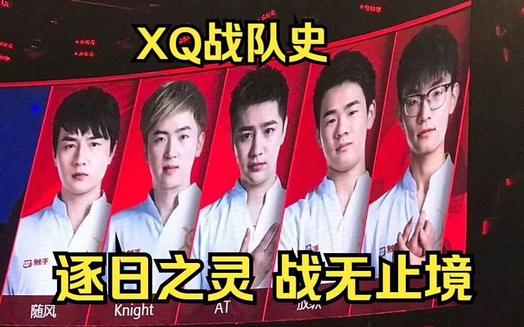 xq-搜索-专找直播-虎牙直播