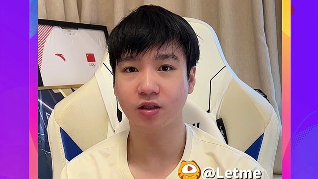 Letme严君泽_Letme严君泽视频_Letme严君泽直播视频_Letme严君泽精彩视频大全_虎牙