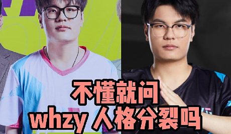 whzy-搜索-专找直播-虎牙直播