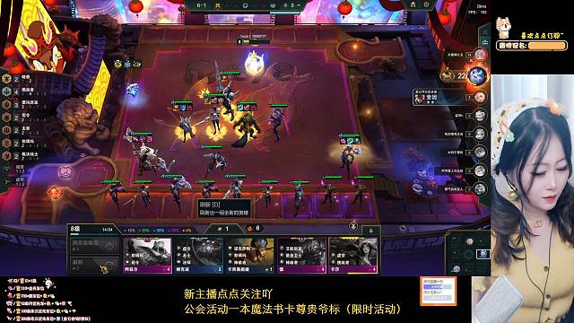 丶林书瑶-LY-黑神话-黑猴-悟空-黑悟空-神话-黑神话悟空-heishenhua-boss-直播-精彩-高光-集锦-搞笑-虎牙视频