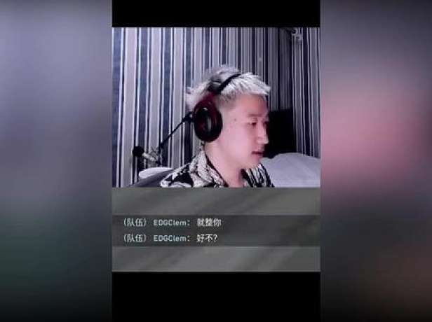 EQ118-搜索-专找直播-虎牙直播