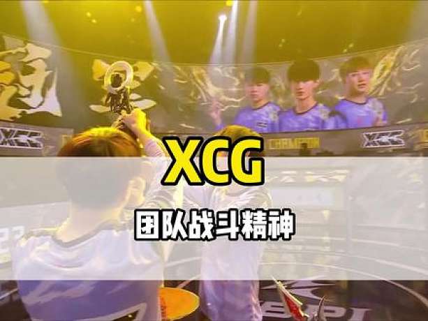 xcg-搜索-专找直播-虎牙直播