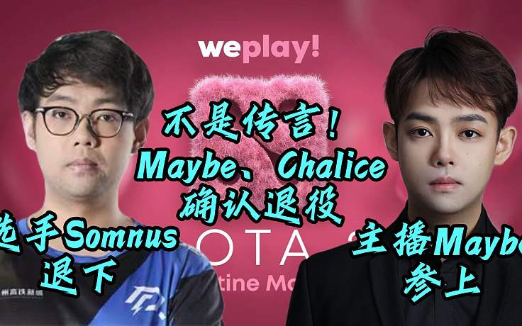 CHALICE-搜索-专找直播-虎牙直播