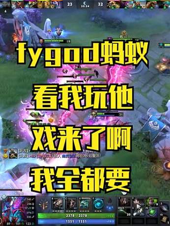 fygod-搜索-专找直播-虎牙直播