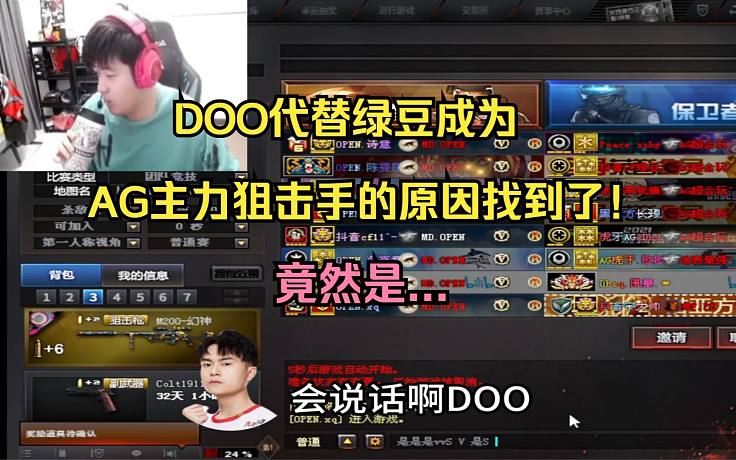 AGDOO-搜索-专找直播-虎牙直播