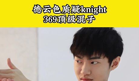 369-搜索-专找直播-虎牙直播