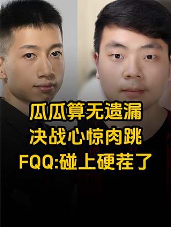 fqq-搜索-专找直播-虎牙直播