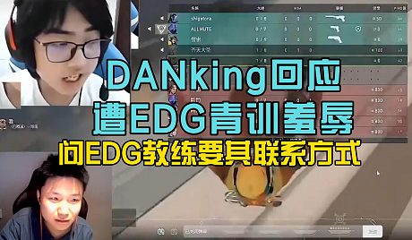 danki-搜索-专找直播-虎牙直播