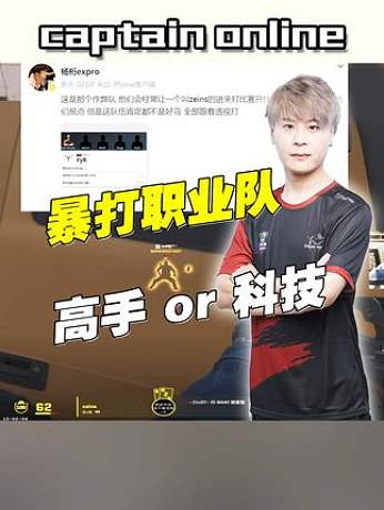 captainmo-搜索-专找直播-虎牙直播