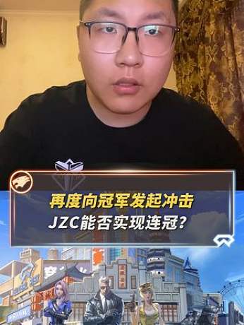 jzc-搜索-专找直播-虎牙直播