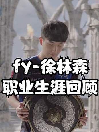 fygod-搜索-专找直播-虎牙直播